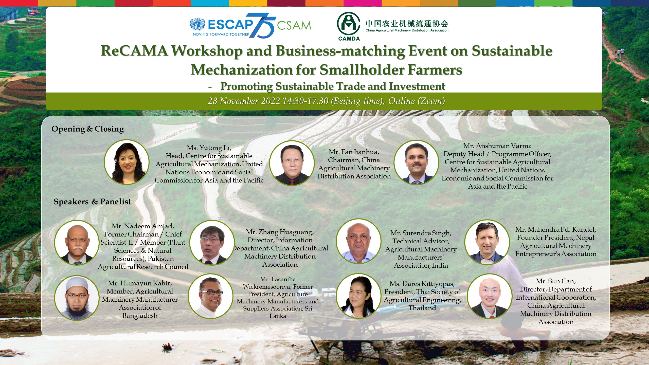 CSAM and CAMDA Highlight Role of Private Sector in Sustainable ...